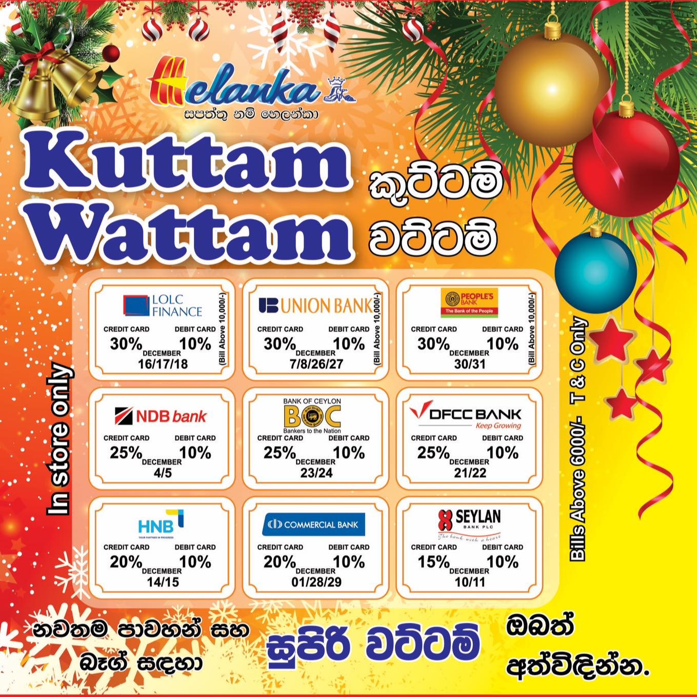 30% Discount at Helanka for LOLC Credit Cards | offers.lk