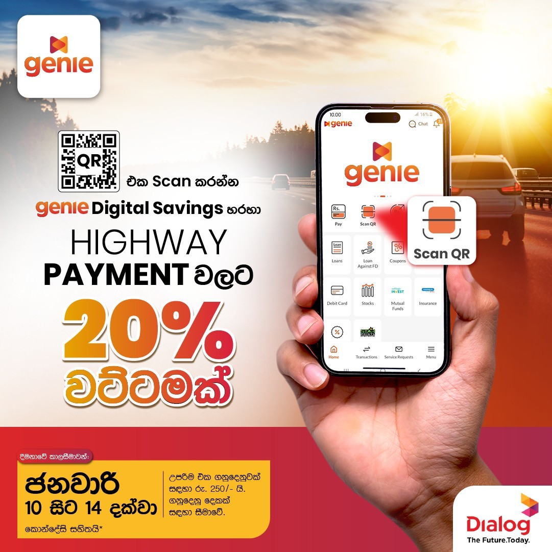 20% Cashback at Highway Interchange with Genie | offers.lk